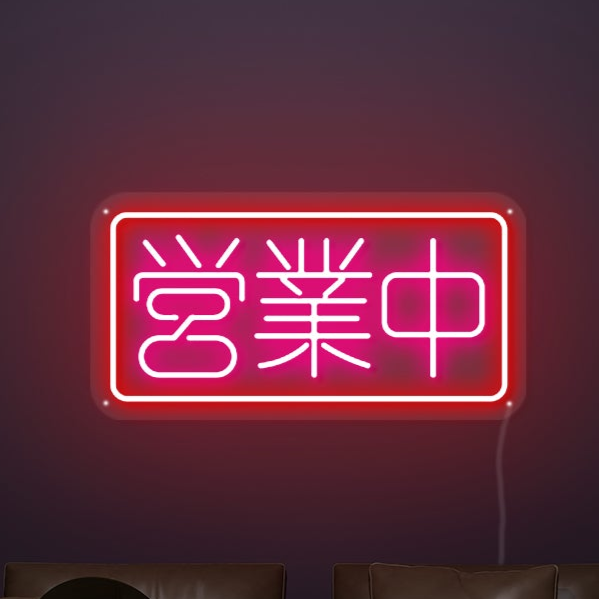 Japan Neon Lights — NeonsignLife™ | Custom LED Neon Sign & Wall Decor Art